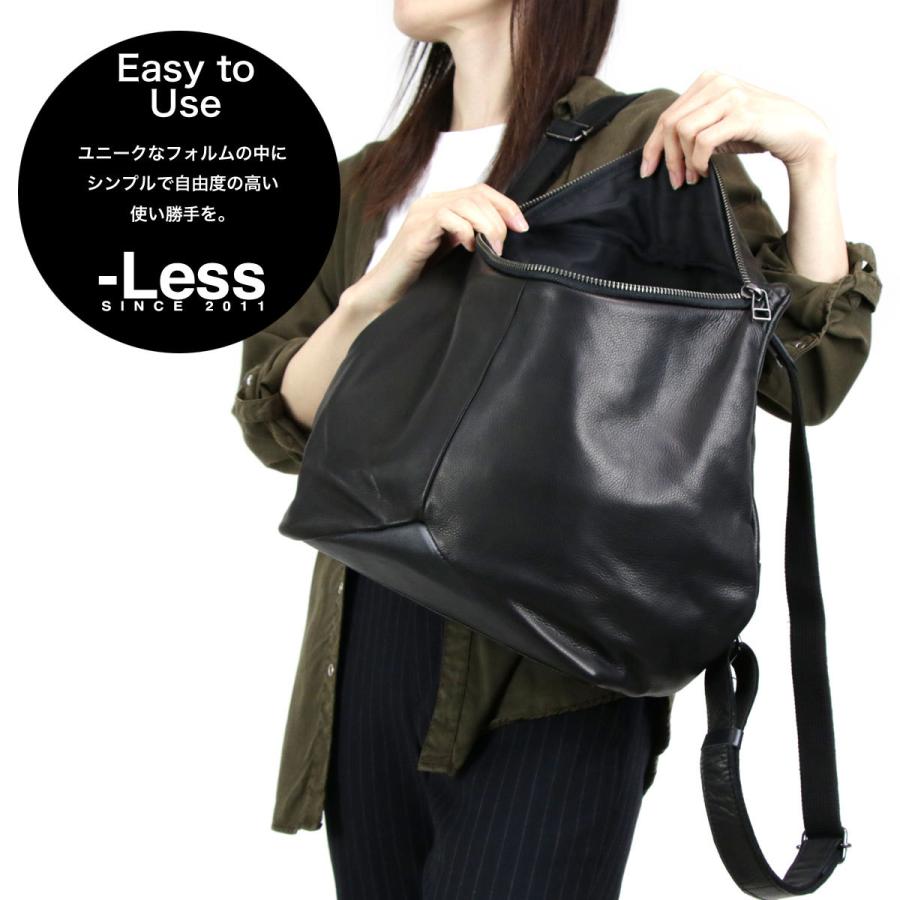 Less Design レスデザイン リュックサック バックパック 3D 立体的