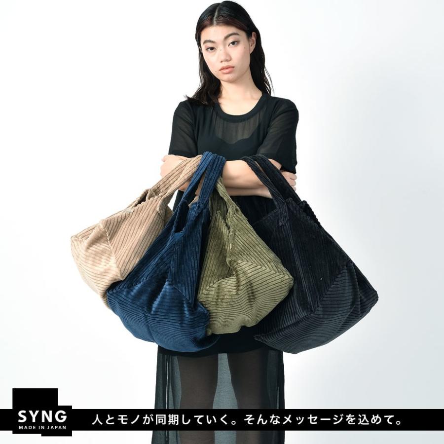 SYNG トートバッグ コーデュロイ 撥水 Mサイズ 六角形 B5 日本製 レディース バッグ ヘキサゴン 遠州木綿 綿 コットン トート ...