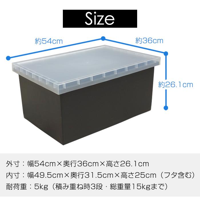 収納ボックス A4サイズ フタ付き 黒 ブラック 積み重ね プラスチック 収納ケース ファイル収納 書類収納 140-A67 : a446828 : KABAROCK カバロック - 通販 ...