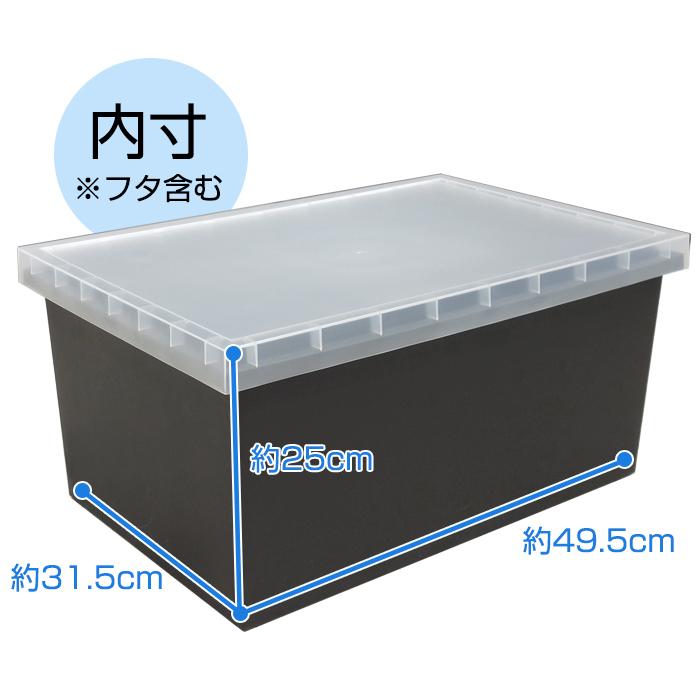 収納ボックス A4サイズ フタ付き 黒 ブラック 積み重ね プラスチック 収納ケース ファイル収納 書類収納 140-A67 : a446828 : KABAROCK カバロック - 通販 ...