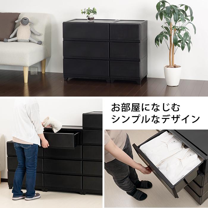 JEJアステージ 壁付きチェスト 5段 幅54cm ワイド 黒 ブラック 脚付き おしゃれ ホコリが入りにくい 中が透けない ハイチェスト 洋服タンス 140-A70 140-A89 ...