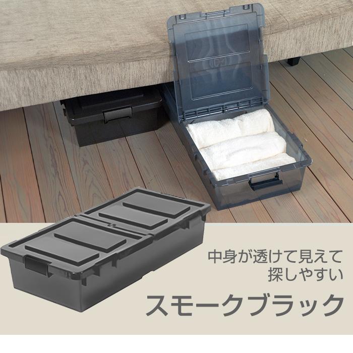 JEJアステージ (2個セット特価) ベッド下収納ケース キャスター付き 薄型 高さ16.5cm ベッド下収納ボックス 衣装ケース ソファ下収納 衣類収納 140-A38/A79/A92 ...