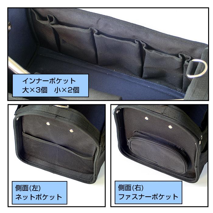 JEJアステージ ツールバッグ 工具バッグ 幅45cm ツールキャリー TC-450 ブラック 黒 工具袋 道具袋 工具収納 ハンドル付き ショルダーベルト付き 120-A3 ...