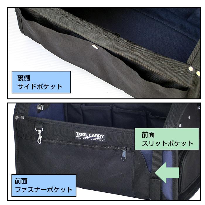 JEJアステージ ツールバッグ 工具バッグ 幅45cm ツールキャリー TC-450 ブラック 黒 工具袋 道具袋 工具収納 ハンドル付き ショルダーベルト付き 120-A3 ...