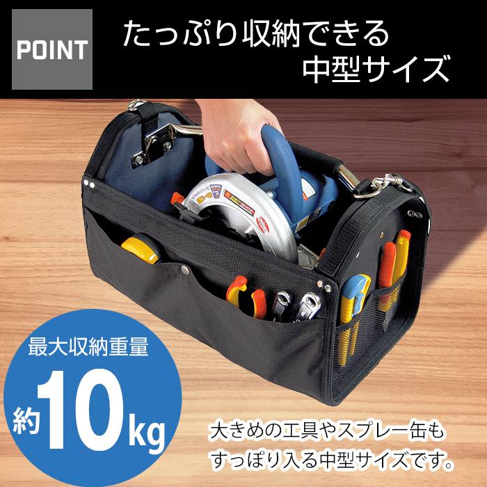 JEJアステージ ツールバッグ 工具バッグ 幅45cm ツールキャリー TC-450 ブラック 黒 工具袋 道具袋 工具収納 ハンドル付き ショルダーベルト付き 120-A3 ...