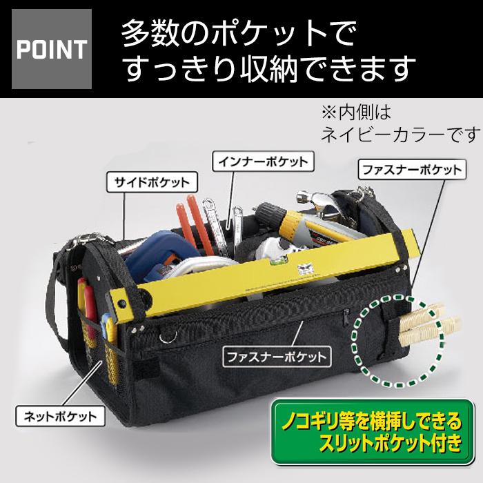 JEJアステージ ツールバッグ 工具バッグ 幅55cm ツールキャリー TC-550 ブラック 黒 工具袋 道具袋 工具収納 ハンドル付き ショルダーベルト付き 140-A76 ...