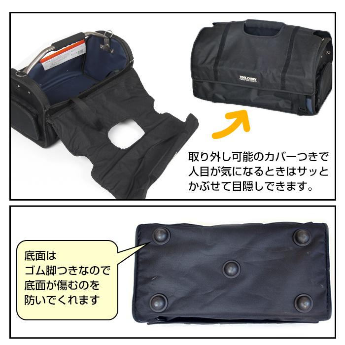 JEJアステージ ツールバッグ 工具バッグ 幅55cm ツールキャリー TC-550 ブラック 黒 工具袋 道具袋 工具収納 ハンドル付き ショルダーベルト付き 140-A76 ...