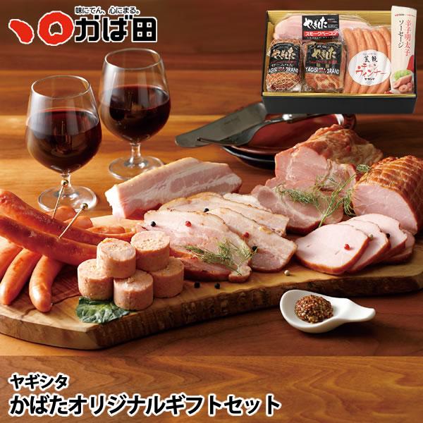 かば田 お中元 ギフト 詰め合わせ おつまみ /【産地直送】【送料無料】ヤギシタ かば田オリジナルギフトセット ※同梱不可/手提不可 ...