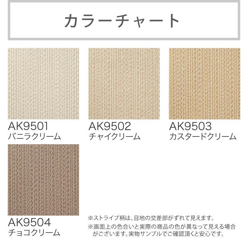 【サンプル 専用ページ】 タイルカーペット 東リ AK950 AK-950 ファブリックフロア ソフトループ 全4色 : ak950-s ...