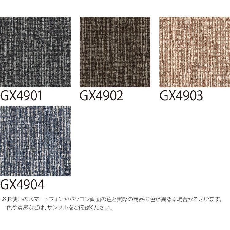 東リ タイルカーペット 50×50 GX4900 洗える ラティクロス 格子柄 全4色 タイル パネルカーペット おしゃれ ライン ナチュラル : gx4900 : カベコレ Yahoo!店 ...