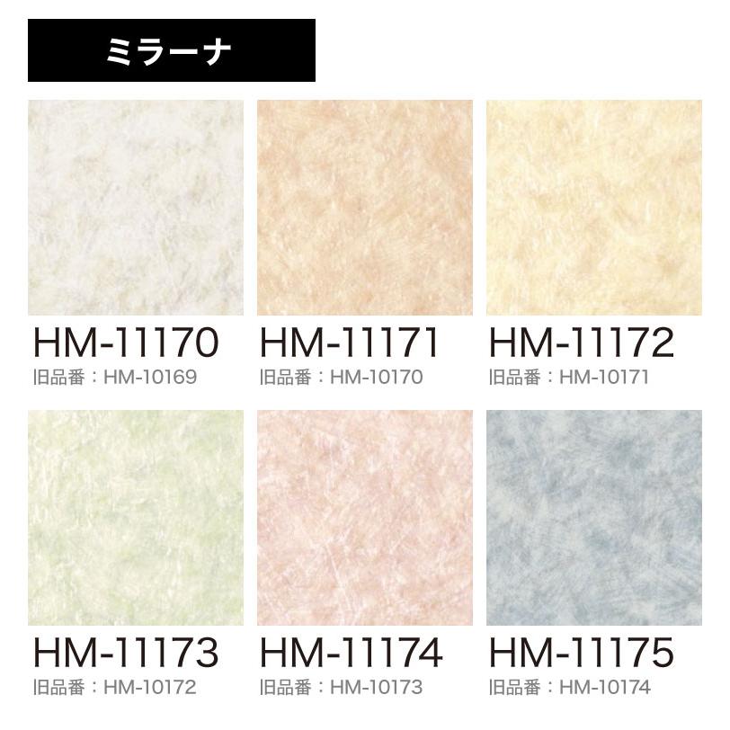 【サンプル 専用ページ】 サンゲツ クッションフロア H FLOOR 1.8mm厚 住宅用クッションフロア Hフロア 床シート 床材 プレーン （カットサンプル） :hmplane-2-s ...