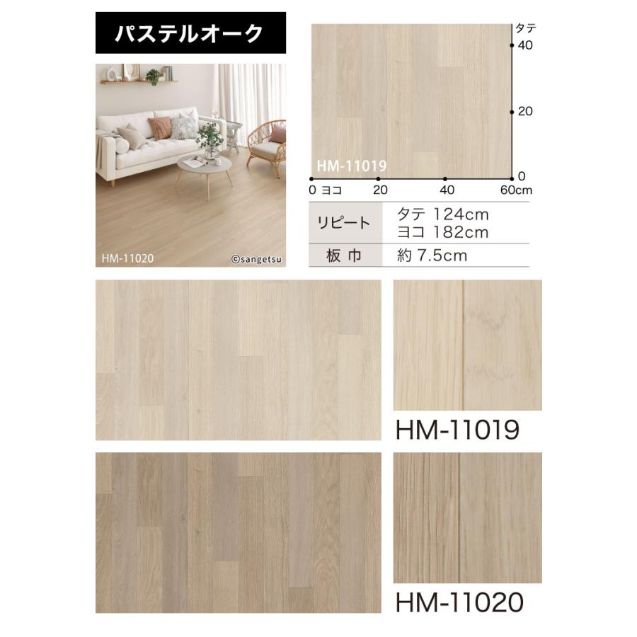サンゲツ クッションフロア H FLOOR 182cm巾 1.8mm厚 住宅用クッションフロア Hフロア 床シート 床材 ウッド 木目柄 ...