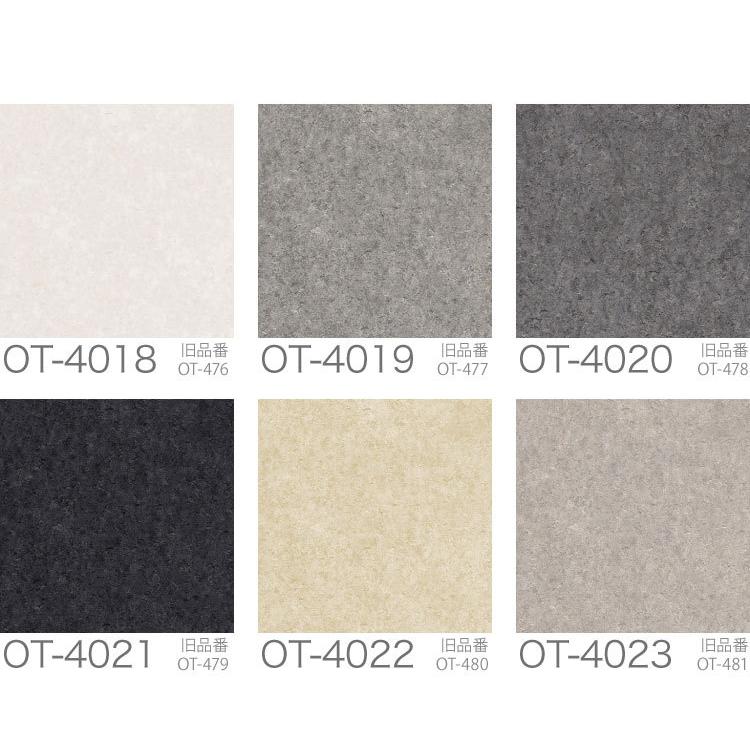 サンゲツ フロアタイル OT ウジェーヌ 正方形 50×50 12枚/1ケース OT4018 OT4019 OT4020 OT4021 OT4022 OT4023 OT4024 OT4025 ...