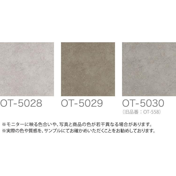 サンゲツ フロアタイル OT コンクリートV 正方形 石目 モルタル調 50×50cm 1ケース 10枚セット ビニル床タイル ワックスフリー ...