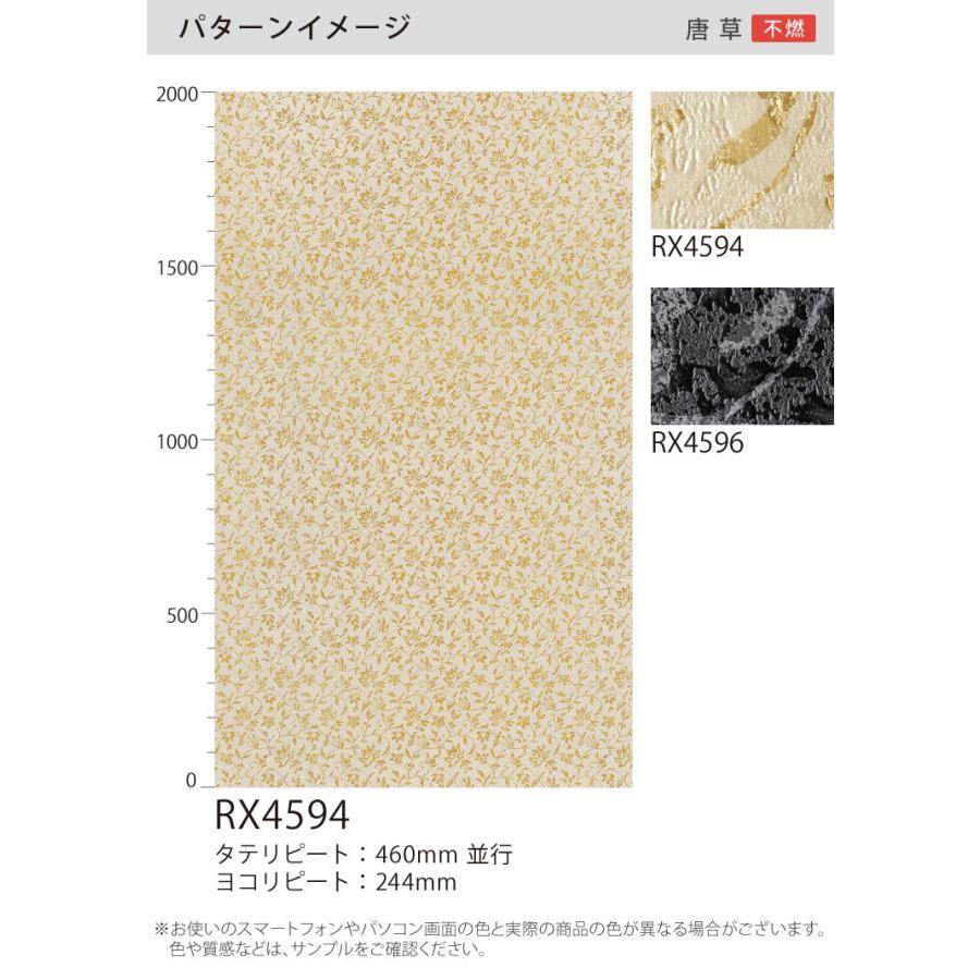 サンゲツ 粘着剤付化粧フィルム リアテック 和柄 金箔 (122cm巾) RX4592他 全8色 ちらし 壁紙 DIY シール 補修 リメイク [1m以上10cm単位] :rechi:カベコレ ...