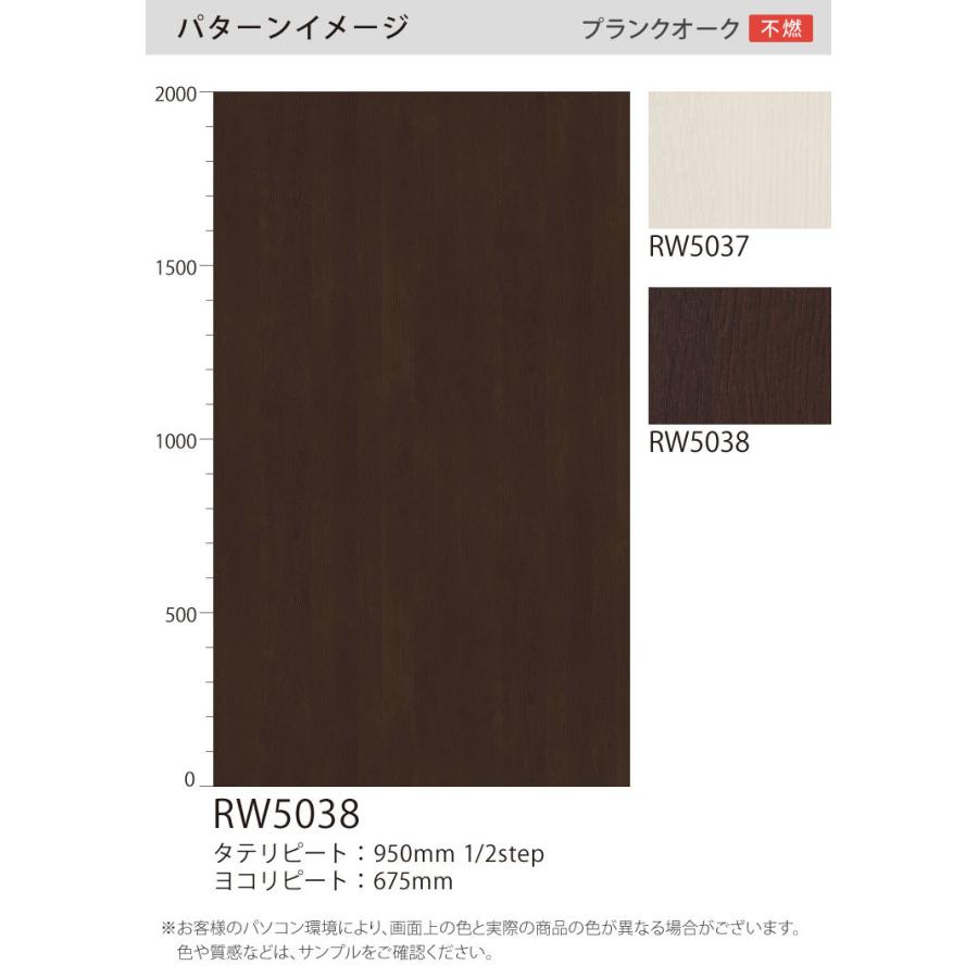 【サンプル 専用ページ】 サンゲツ 粘着剤付化粧フィルム リアテック 木目柄 (カットサンプル) RW4035他 全18色 :reoar-s ...