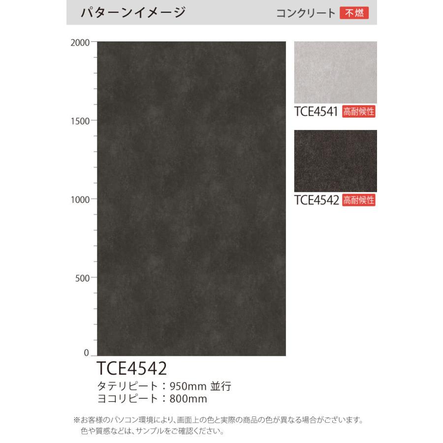 【サンプル 専用ページ】 サンゲツ 粘着剤付化粧フィルム リアテック 錆 エイジング 男前インテリア (カットサンプル) TCE4541他 全12色 :reweco-s:カベコレ Yahoo ...