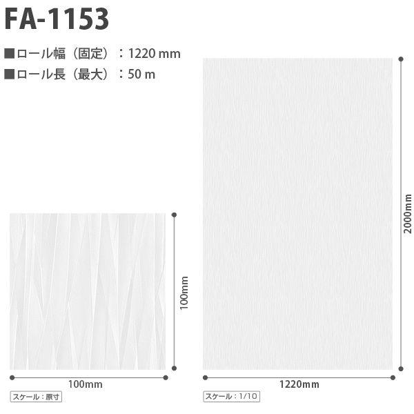 3M ダイノックシート ダイノックフィルム カッティングシート 抽象柄 FA-1153 : DIYリフォームのお店 かべがみ道場 - 通販 - Yahoo!ショッピング