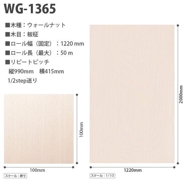3M ダイノックシート ダイノックフィルム カッティングシート 木目 ウッドグレイン ウォールナット WG-1365 : DIYリフォームのお店 かべがみ道場 - 通販 - Yahoo!ショッピング