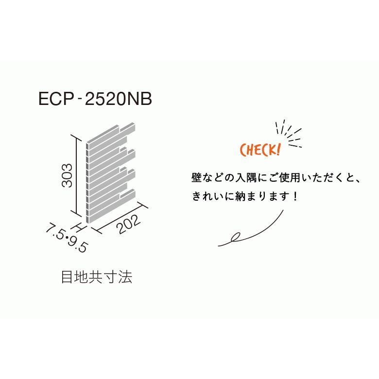 エコカラット ディニタ 1枚単位 ECP-2520NB/DNT1〜DNT3 ホワイト グリーン ダークグレー 消臭 湿気対策 結露防止 シック ...