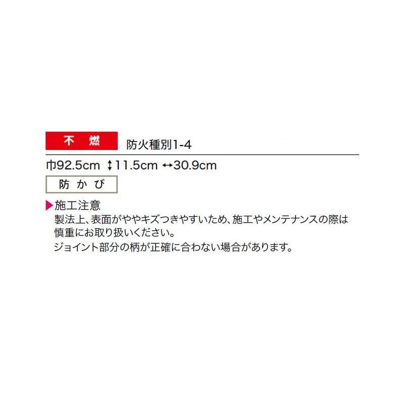 サンゲツ 壁紙 のりなし クロス 国産壁紙 ホワイト グレー 北欧 タイル 不燃 白 西海岸 FE-74177〜FE-74178 : DIY ...