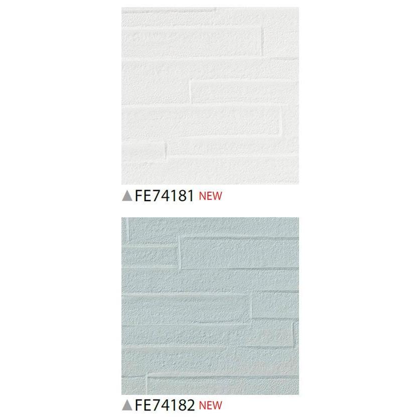 サンゲツ 壁紙 のりなし クロス 国産壁紙 ホワイト ブルー 洗面所 レンガ ブロック 白 水色 西海岸 FE-74181〜FE-74182 ...