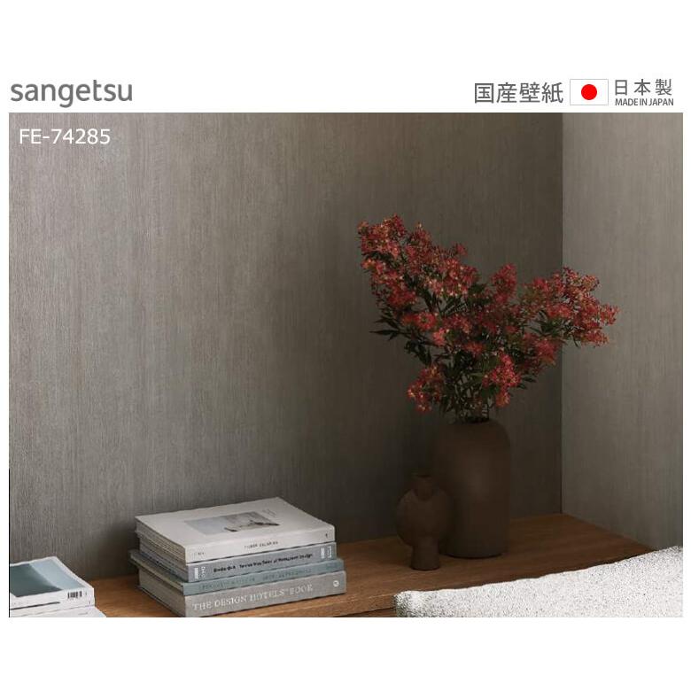 サンゲツ（SANGETSU） 壁紙 のりなし クロス 国産壁紙 ホワイト グレー 北欧 木目調 ウッド モダン process#100 白 ...