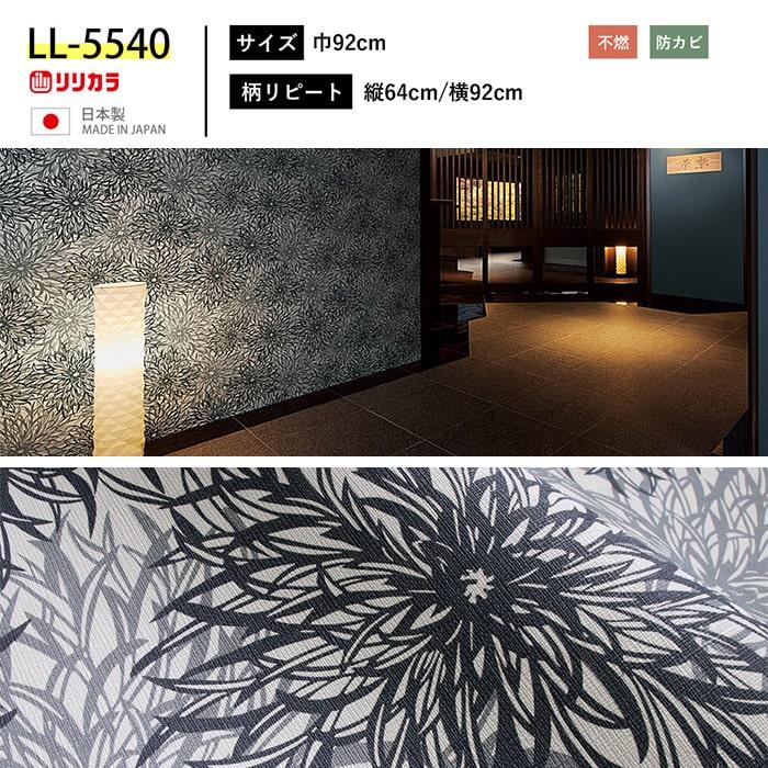 壁紙 のりなし kioi 紀尾井 和柄 和モダン 花 レトロ ゴールド 金 クロス 壁紙 和室 ふすま 襖 壁紙貼り替え DIY リフォーム 賃貸 : k-nnse-35 : DIYリフォーム ...