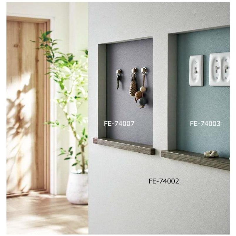 サンゲツ（SANGETSU） 壁紙 のり付き クロス 国産壁紙 ベージュ 無地 白 ブルーグレー グレージュ くすみピンク くすみカラー FE ...