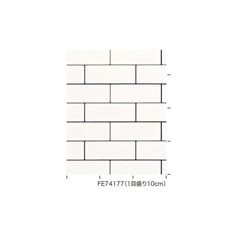 サンゲツ（SANGETSU） 壁紙 のり付き のりつき クロス 国産壁紙 ホワイト グレー 北欧 タイル 不燃 白 西海岸 FE-74177 ...