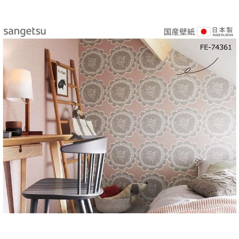 サンゲツ 壁紙 のり付き のりつき クロス 国産壁紙 北欧 花柄 フラワー 不燃 scion サイオン Scion くすみカラー FE ...