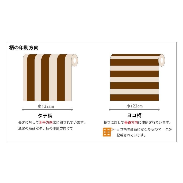 サンゲツ（SANGETSU） リアテック リアテックシート リアテックフィルム カッティングシート リアルウッド 木目 オーク RW-4068 ...