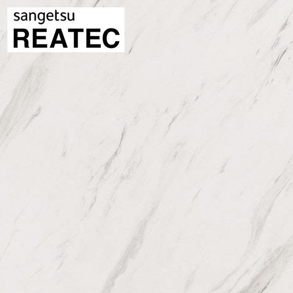 サンゲツ リアテック リアテックシート リアテックフィルム カッティングシート 石目調 アジャックス TC-4580 : DIYリフォームのお店 かべがみ道場 - 通販 - Yahoo!ショッピング