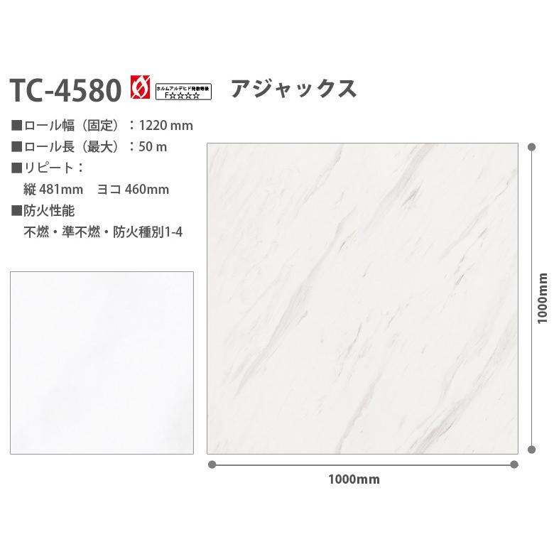 サンゲツ リアテック リアテックシート リアテックフィルム カッティングシート 石目調 アジャックス TC-4580 : DIYリフォームのお店 かべがみ道場 - 通販 - Yahoo!ショッピング