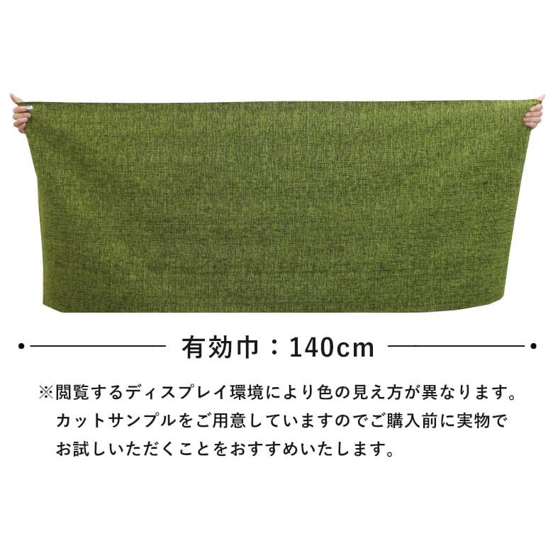 サンゲツ 【サンプル】サンゲツ 椅子生地 ファブリック 布生地 スムージー グリーン ベージュ オレンジ レッド ブラック イエロー ブルー 補修 ソファー UP5732〜UP5753 ...