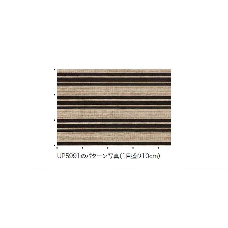 サンゲツ 【サンプル】サンゲツ 椅子生地 ファブリック 布生地 ボーダー柄 モノトーン ナイルリバー ブラック モダン ホテルライク スモーキーカラー シックモダン UP5991 : DIY ...