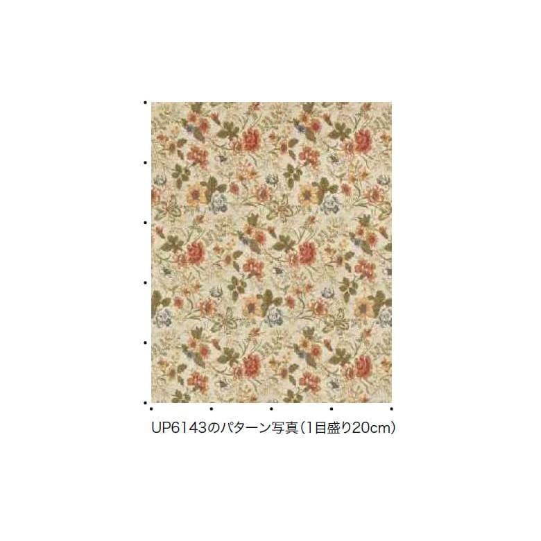 サンゲツ 【サンプル】サンゲツ 椅子生地 ファブリック 布生地 アンティーク調 花柄 フラワー クラシック エレガント クラシックリリー UP6143 : DIYリフォームのお店 かべがみ道場 ...