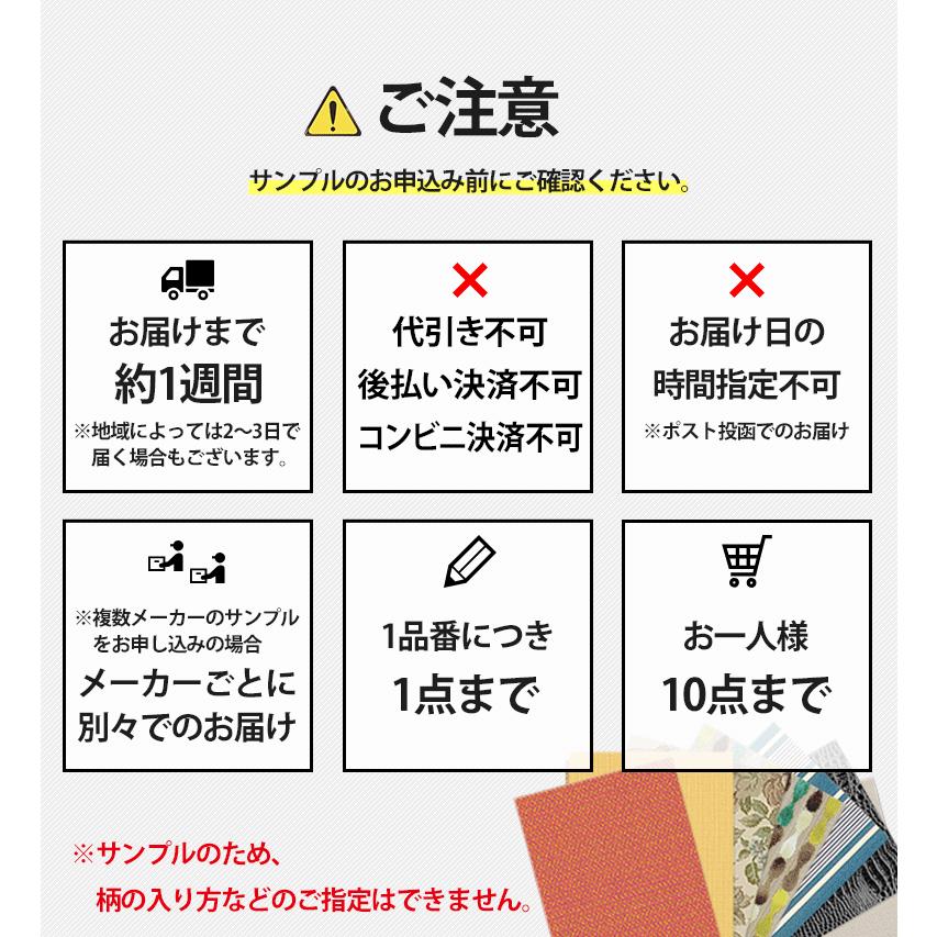 サンゲツ 【サンプル】サンゲツ 椅子生地 ファブリック 布生地 カラーキャンバス イエロー オレンジ グリーン ピンク 赤 ブルー 青 パープル 紫 ネイビー 紺 UP5792〜5806 ...