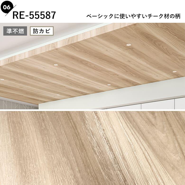 サンゲツ 壁紙 のり付き 「スリット壁紙 ミミなし」 木目 クロス ウッド 木目柄 ナチュラル 北欧 ブラウン ベージュ 寝室 アクセントクロス 壁紙の上から貼れる壁紙 : DIYリフォームの ...