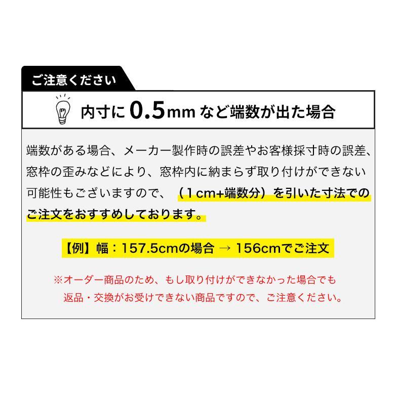 アルミブラインド ブラインドカーテン オーダー 「幅15〜260cm×高11〜300cm」 タチカワブラインド グループ 立川機工 :tkab ...