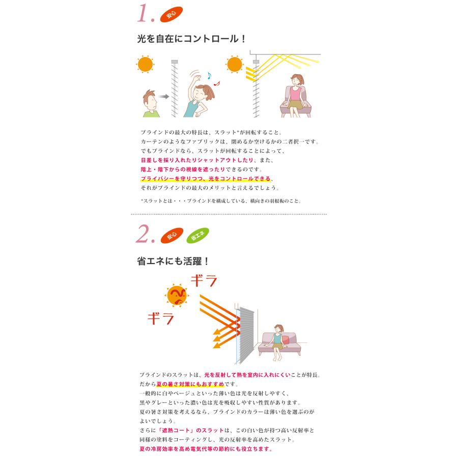 アルミブラインド ブラインドカーテン オーダー 「幅15〜260cm×高11〜300cm」 タチカワブラインド グループ 立川機工 :tkab ...