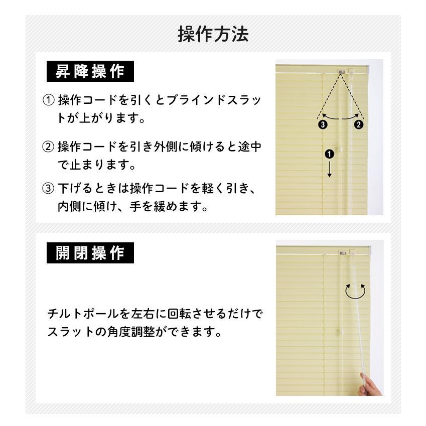 ブラインド つっぱり式 アルミ ブラインドカーテン オーダー 「幅45〜180cm×高11〜180cm」 タチカワブラインド グループ 立川機工 :tkab-ten:DIYリフォームのお店 ...