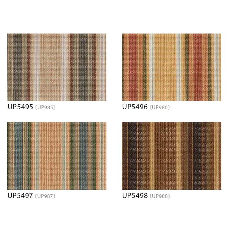 サンゲツ 椅子生地 ビニールレザー 合皮レザー 椅子生地張替え オルタネート ストライプ レトロ オレンジ ブラウン ブルー グレー 日本製 UP5495〜UP5498 : DIYリフォームの ...