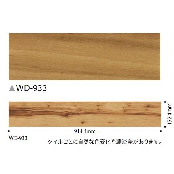 サンゲツ フロアタイル フロアータイル 床 DIY リフォーム 床材 タイル ビニル床材 ウッド 木目 ヒッコリー WD-933 : DIY ...