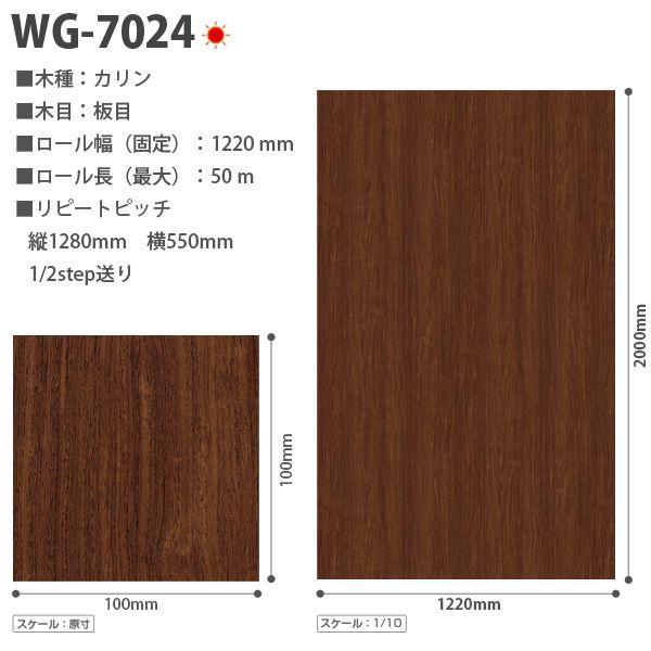 3M ダイノックシート ダイノックフィルム カッティングシート 木目 ウッドグレイン カリン WG-7024 : DIYリフォームのお店 かべがみ道場 - 通販 - Yahoo!ショッピング