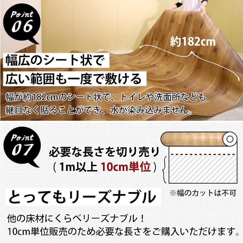 1m以上10cm単位 クッションフロア サンゲツ 住宅用 家庭用 HM-10112〜HM-10113 プントテラゾー ストーン 石目調 日本製 抗菌 DIY : y-cfs-hm10112 ...