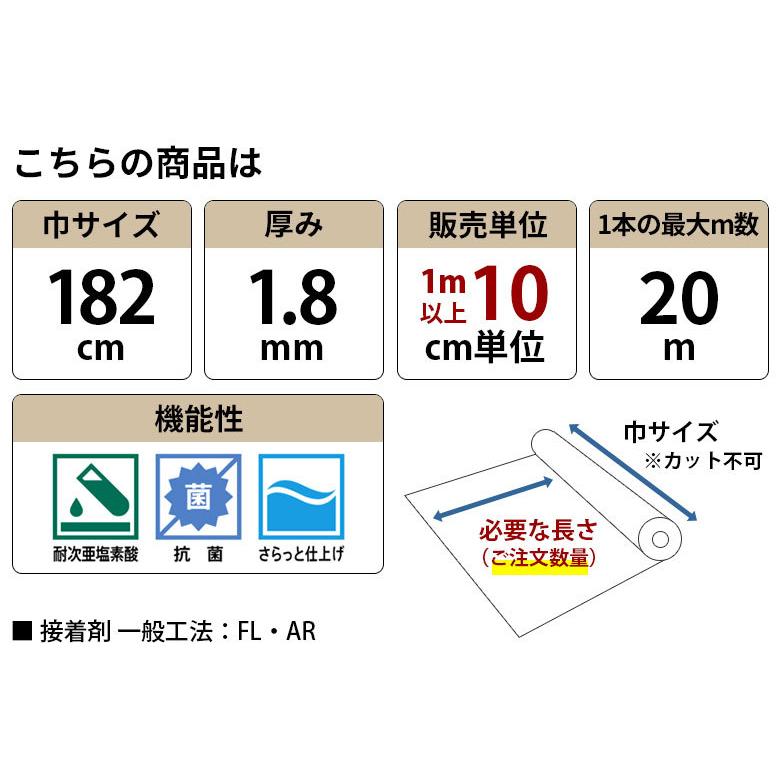 1m以上10cm単位 クッションフロア サンゲツ 住宅用 家庭用 HM-10112〜HM-10113 プントテラゾー ストーン 石目調 日本製 抗菌 DIY : y-cfs-hm10112 ...
