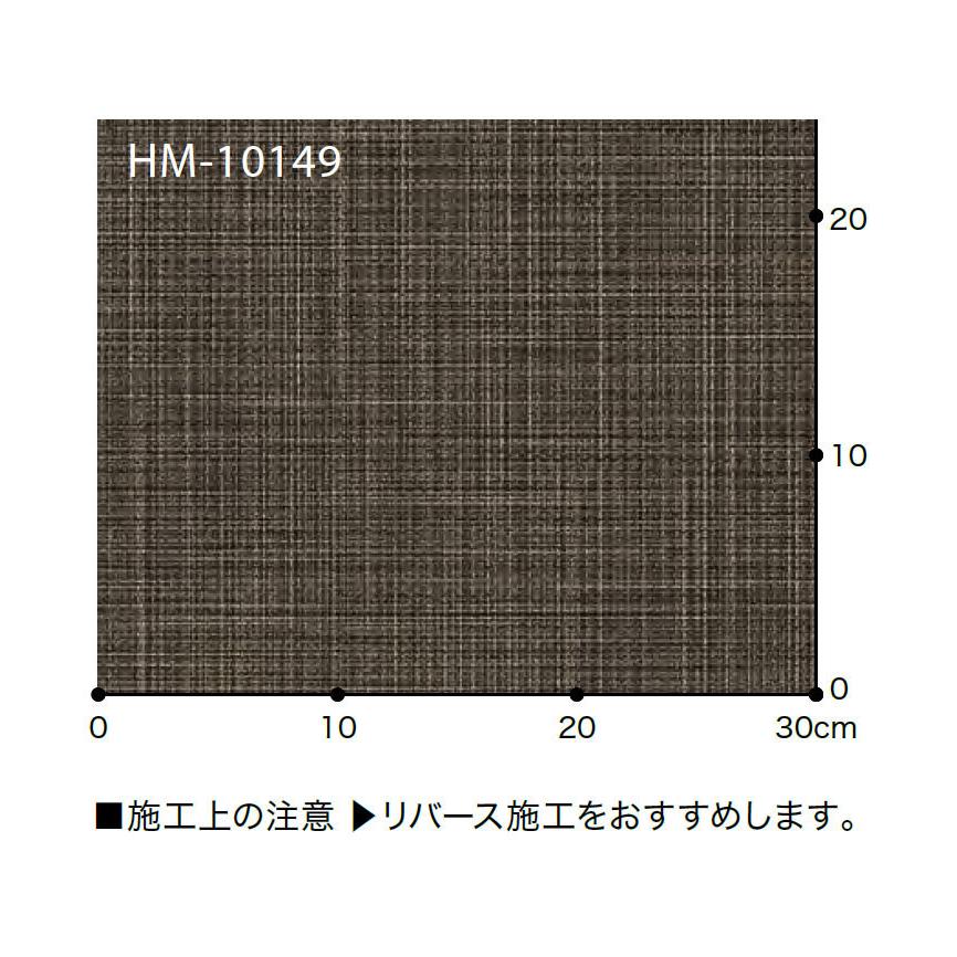 サンゲツ 1m以上10cm単位 クッションフロア 住宅用タイプ 家庭用 HM-10147〜HM-10149 国産 日本製 抗菌 DIY リフォーム : DIYリフォームのお店 かべがみ道場 ...
