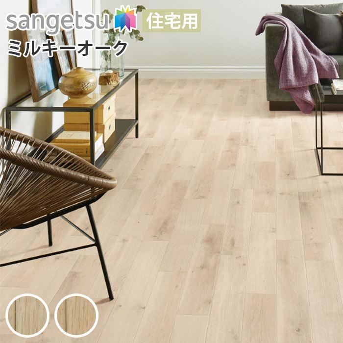 おためしサンプル 】クッションフロア A4カットサンプル 住宅用タイプ 家庭用 HM-10018〜HM-10019 :y-cfss-hm10018-10019:DIYリフォームのお店 かべがみ ...