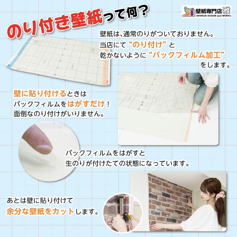 SL PLUS 【送料無料】ミミあり・なし選べる★ミミカット(ミミなし)無料★ シンコール SINCOL SLP のり付き壁紙 15m クロス 壁紙 貼り方マニュアル付 DIY 国産 : 壁紙 ...